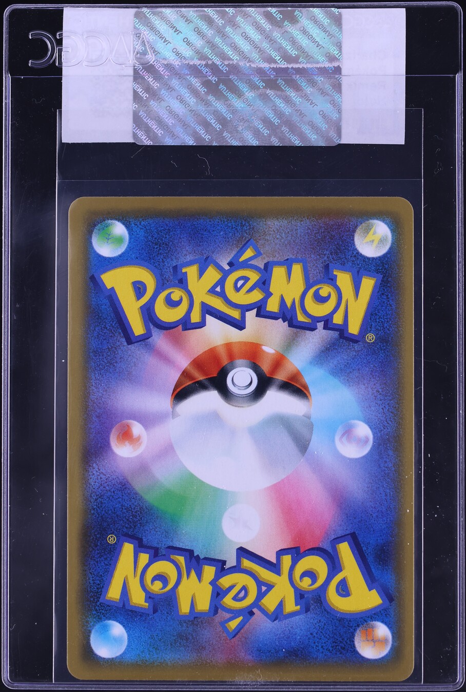 2019 Pokemon Japanese Sun & Moon Remix Bout Charizard & Braixen GX #8 ...