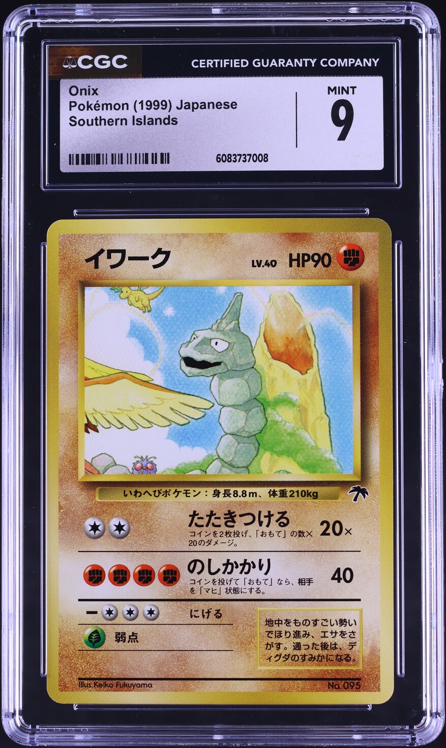 1999 Pokemon Japanese Southern Islands Onix #95 CGC 9 MINT on Fanatics ...