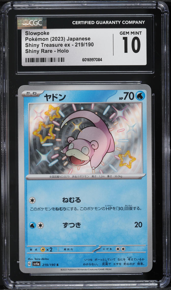 2023 Pokemon Japanese SV Shiny Treasure ex Holo Shiny Slowpoke #219 CGC 10 on Fanatics Collect