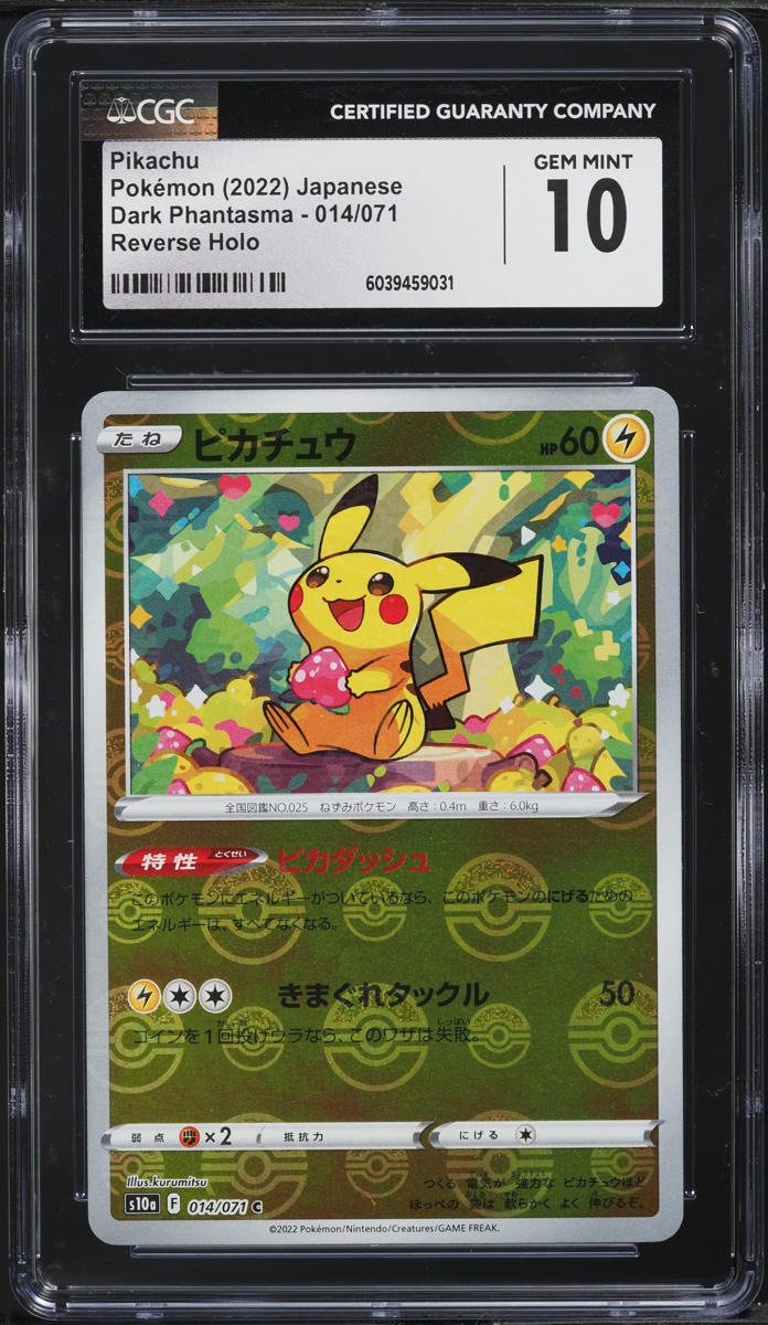 2022 Pokemon Japanese SWSH Dark Phantasma Reverse Holo Pikachu #14 CGC ...