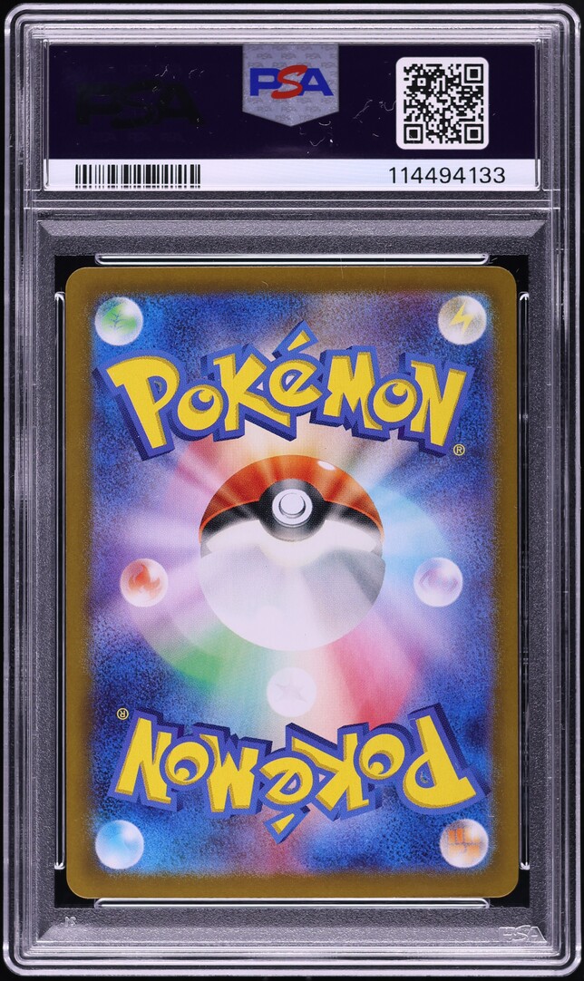 2025 Pokemon Japanese SV Heat Wave Arena SAR Ethan's Ho-Oh ex #86 PSA ...