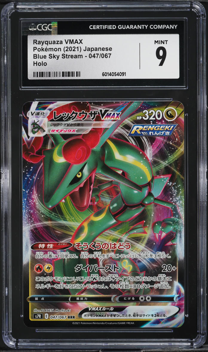 2021 Pokemon Japanese SWSH Blue Sky Stream Holo Rayquaza VMAX #047 CGC 9 MINT on Fanatics Collect