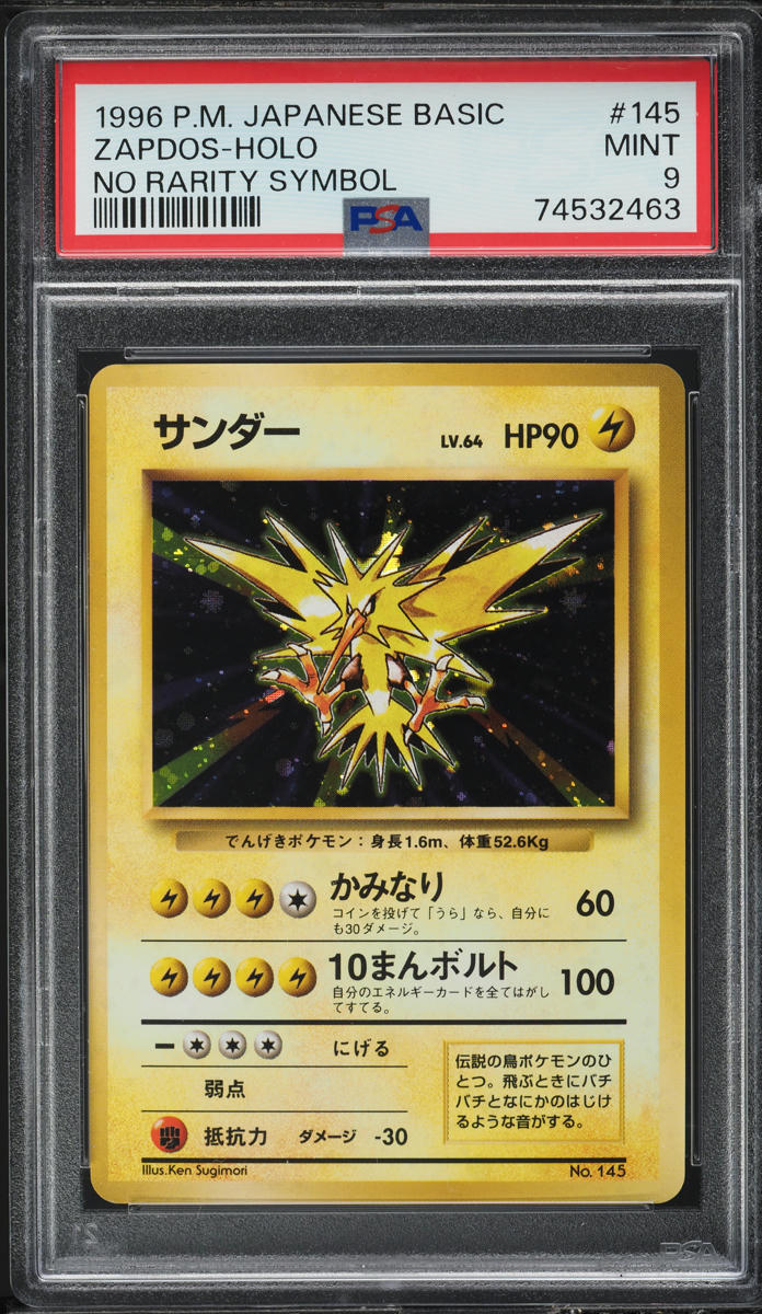 1996 Pokemon Japanese Base Set No Rarity Symbol Holo Zapdos #145 PSA 9 MINT on Fanatics Collect