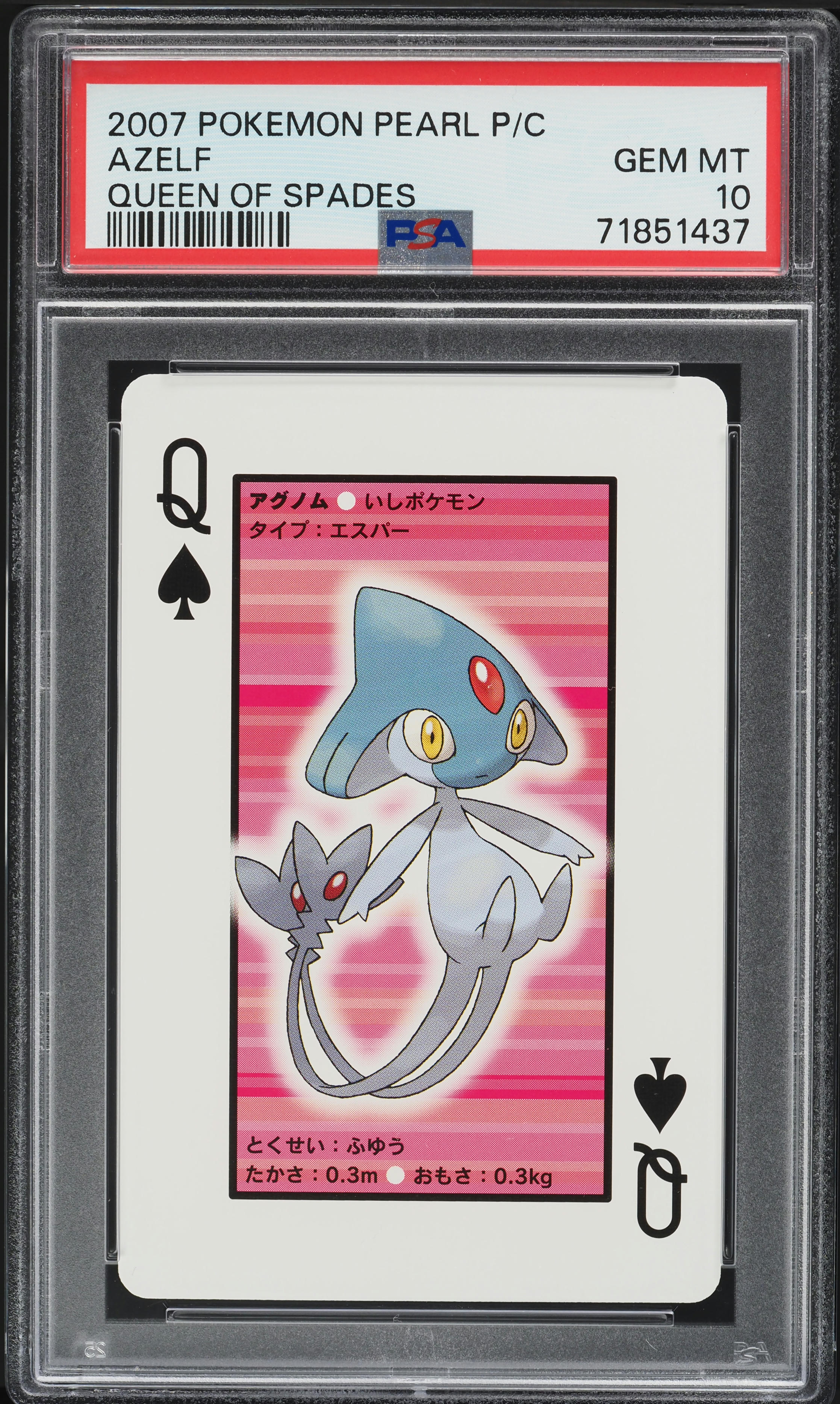 2007 Pokemon Pearl Version Playing Cards Queen Of Spades Azelf PSA 10 ...