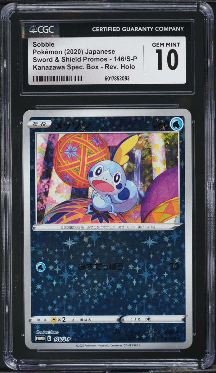 2020 Pokemon Japanese SWSH Kanazawa Promo Reverse Holo Sobble #146 CGC ...