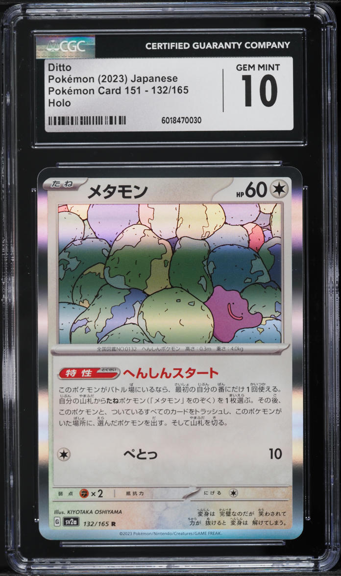 2023 Pokemon Japanese Scarlet & Violet 151 Holo Ditto #132 CGC 10 GEM ...