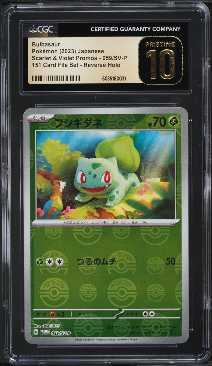 2023 Pokemon Japanese SV 151 Promo Poke Ball Reverse Holo Bulbasaur #59 ...
