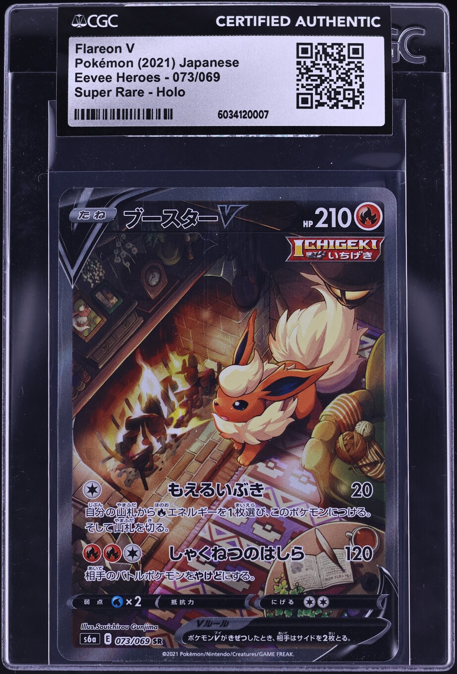 2021 Pokemon Japanese Sword & Shield Eevee Heroes Alt Art Flareon V #73 CGC AUTH on Fanatics Collect