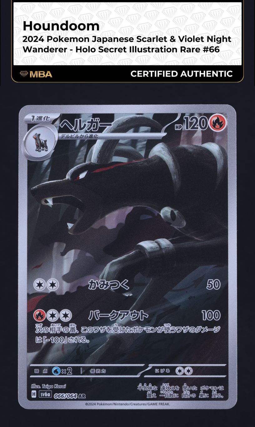 2024 Pokemon Japanese SV Night Wanderer Illustration Rare Houndoom #66 ...