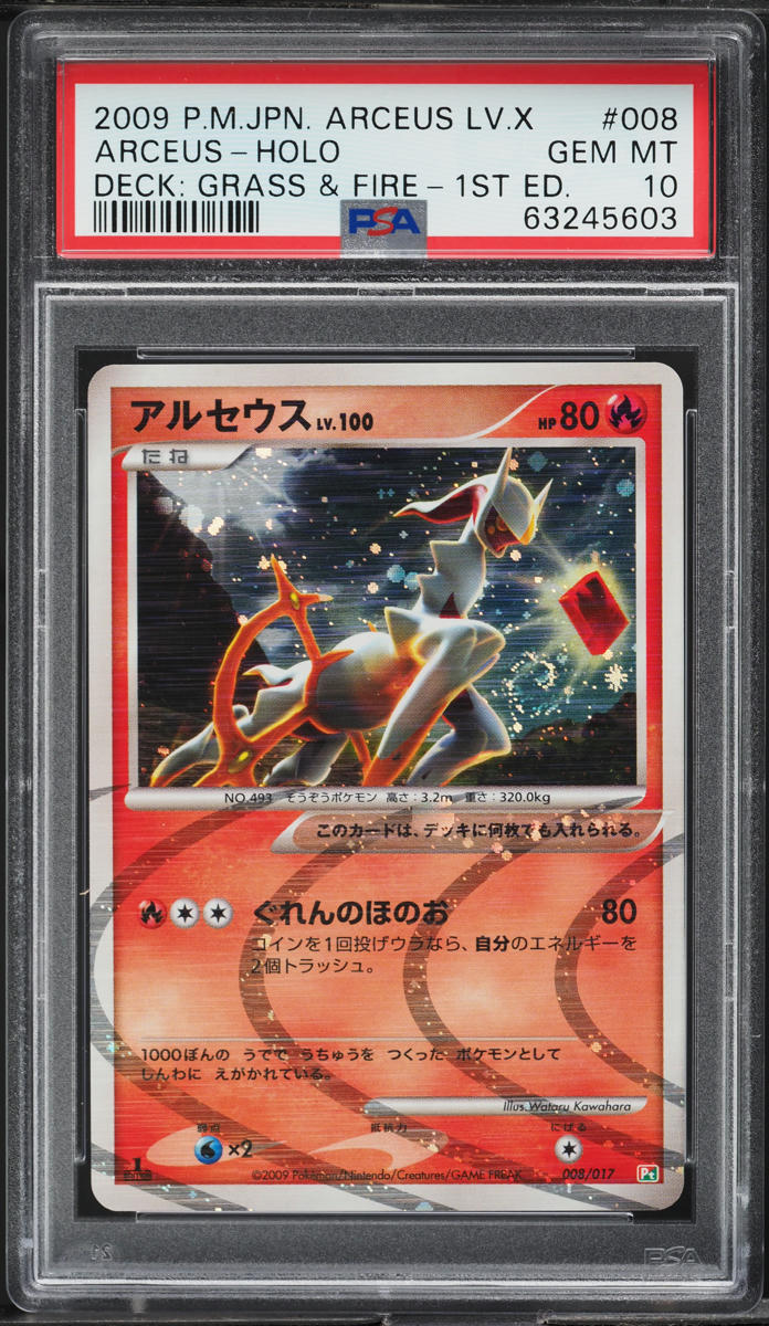 2009 Pokemon Japanese Arceus Lv.X Grass & Fire 1st Ed Rapidash #007 PSA ...