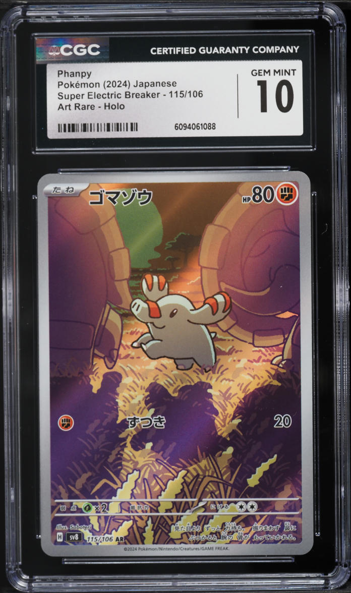 2024 Pokemon Japanese Scarlet & Violet Super Electric Breaker AR Phanpy ...