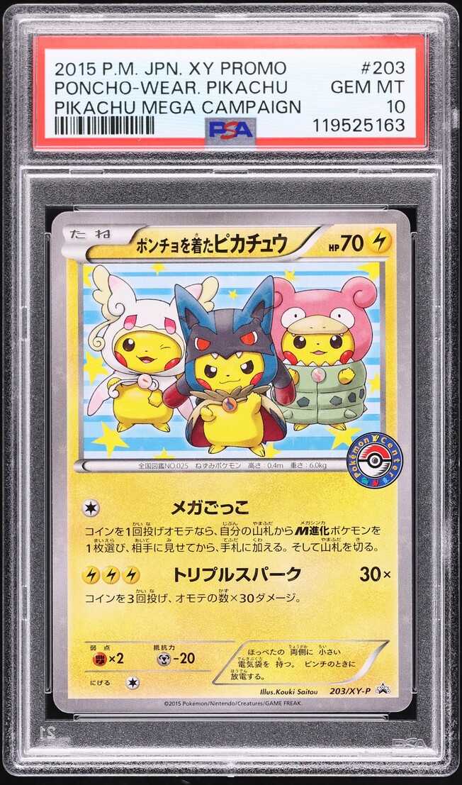 2015 Pokemon Japanese XY Promo Mega Campaign Poncho Pikachu #203 PSA 10 ...
