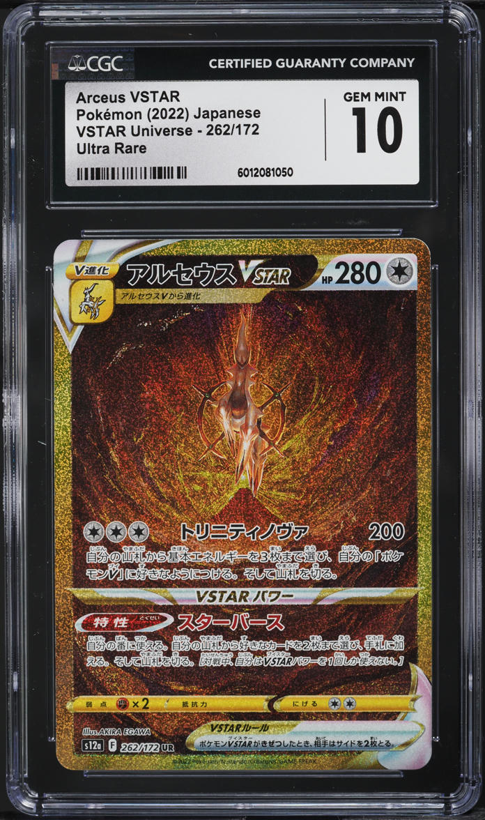 2022 Pokemon Japanese SWSH VSTAR Universe Arceus VSTAR #262 CGC 10 GEM MINT on Fanatics Collect