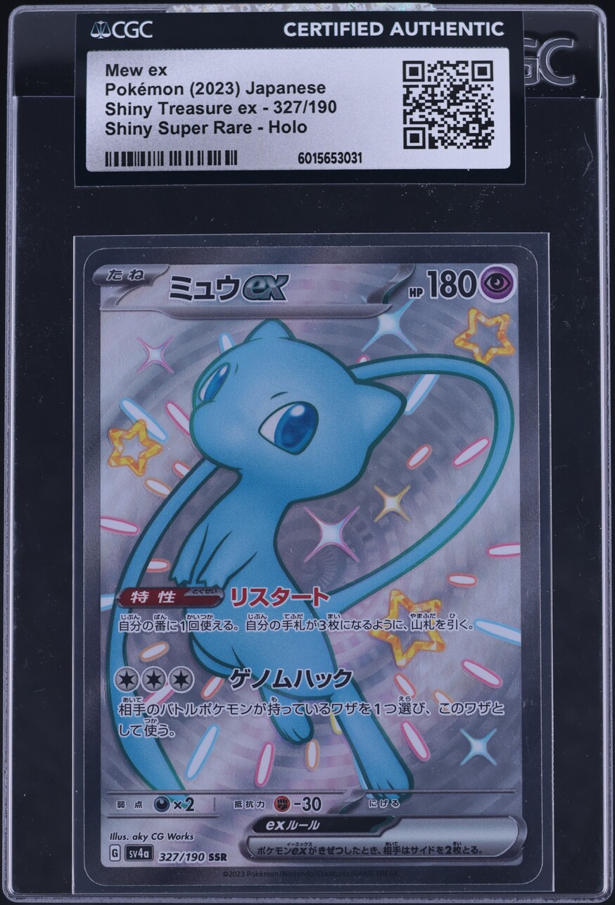 2023 Pokemon Japanese SV Shiny Treasure ex Full Art Shiny Mew ex #327 CGC AUTH on Fanatics Collect