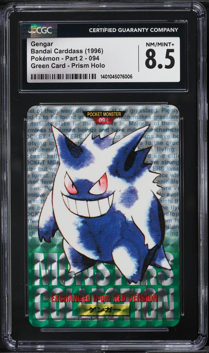 1996 Pokemon Japanese Bandai Carddass Vending 2 Green Prism Holo Gengar ...