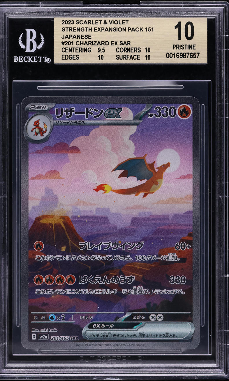 2023 Pokemon Japanese SV 151 Special Art Rare Charizard ex #201 BGS 10 ...