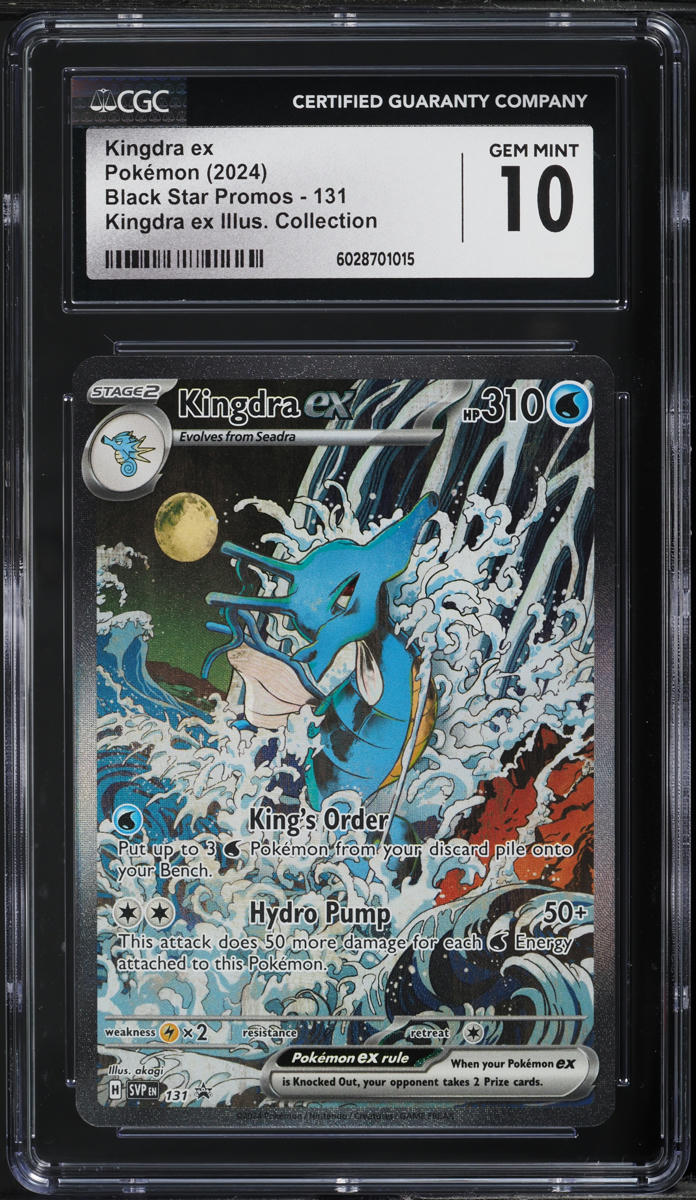 2024 Pokemon SV Black Star Promo EX Special Illustration Kingdra ex ...