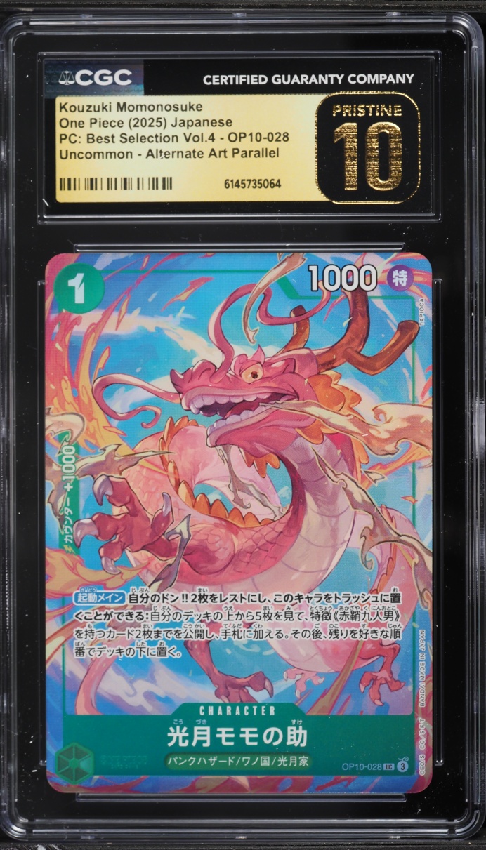 2025 One Piece Japanese Premium Best Selection Vol.4 Alt Art Kouzuki ...