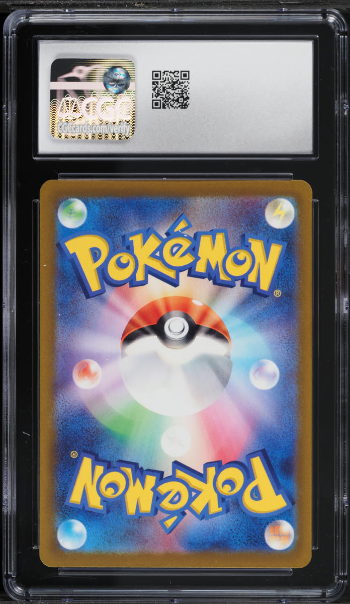 2022 Pokemon Japanese Sword & Shield VSTAR Universe Alt Art Mew VMAX ...