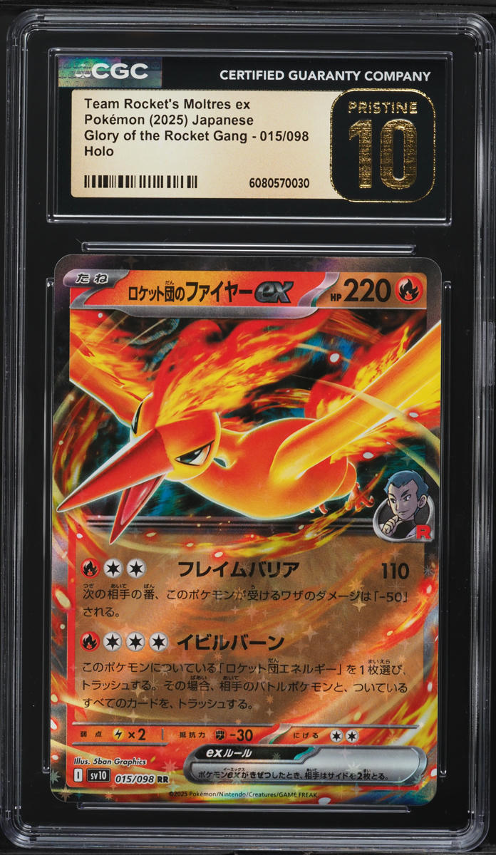 2025 Pokemon Japanese SV Glory Rocket Gang Holo Team Rockets Moltres ex ...
