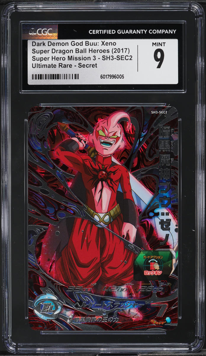 2017 Super Dragon Ball Heroes Dark Demon God Buu: Xeno #SH3-SEC2 CGC 9 MINT on Fanatics Collect