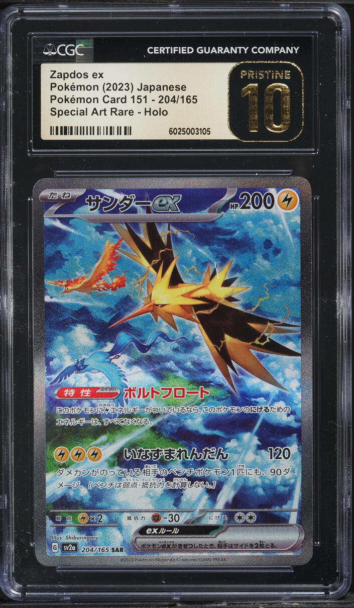 2023 Pokemon Japanese Scarlet & Violet 151 SAR Zapdos ex #204 CGC 10 PRISTINE on Fanatics Collect