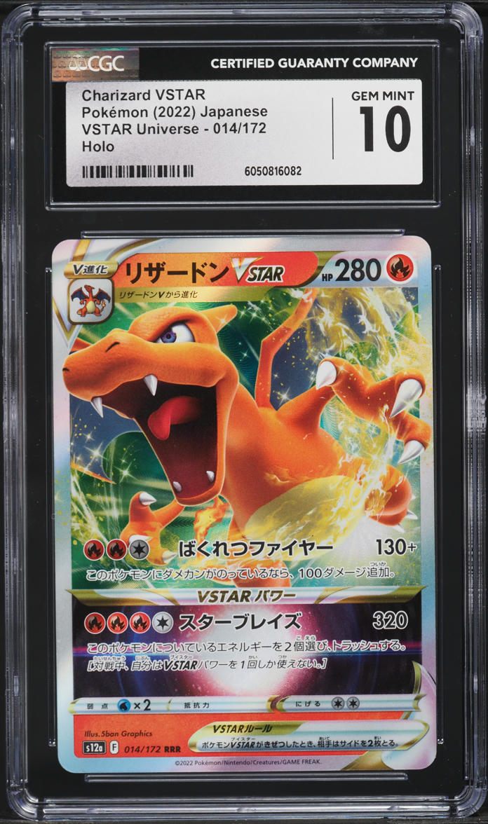 2022 Pokemon Japanese SWSH VSTAR Universe Charizard VSTAR #14 CGC 10 GEM MINT on Fanatics Collect