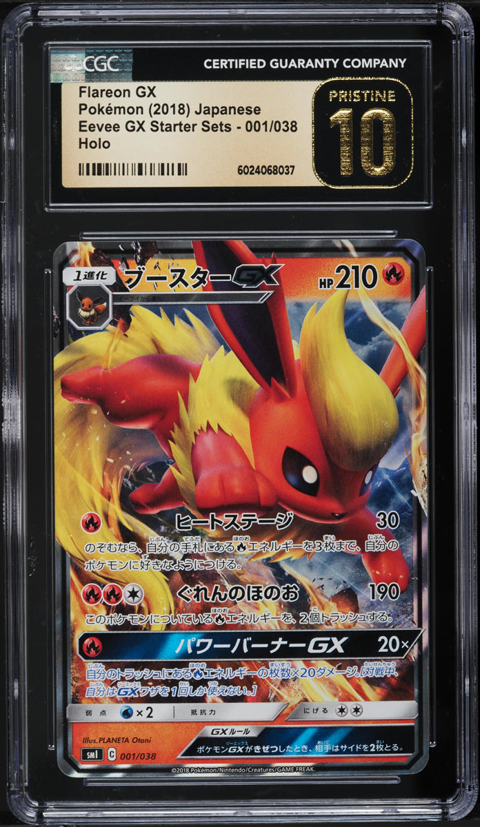 2018 Pokemon Japanese SM Eevee Starter Sets Flareon GX #1 CGC 10 PRISTINE on Fanatics Collect