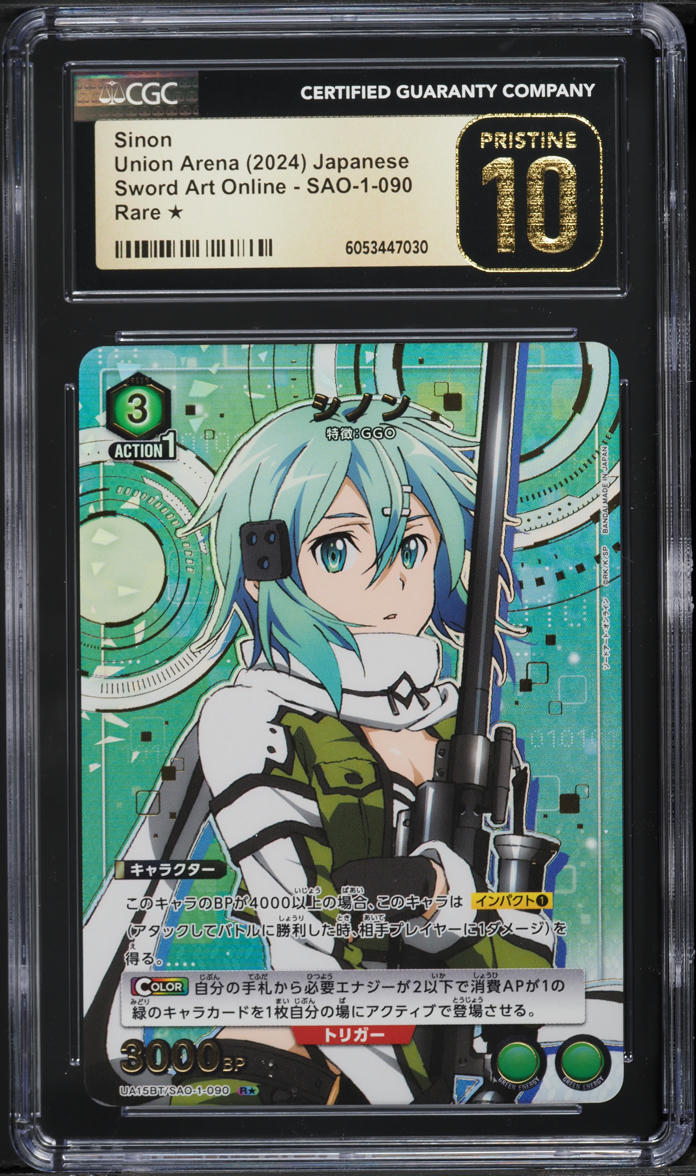 2024 Union Arena Japanese Sword Art Online Sinon #SAO-1-090 CGC 10 ...