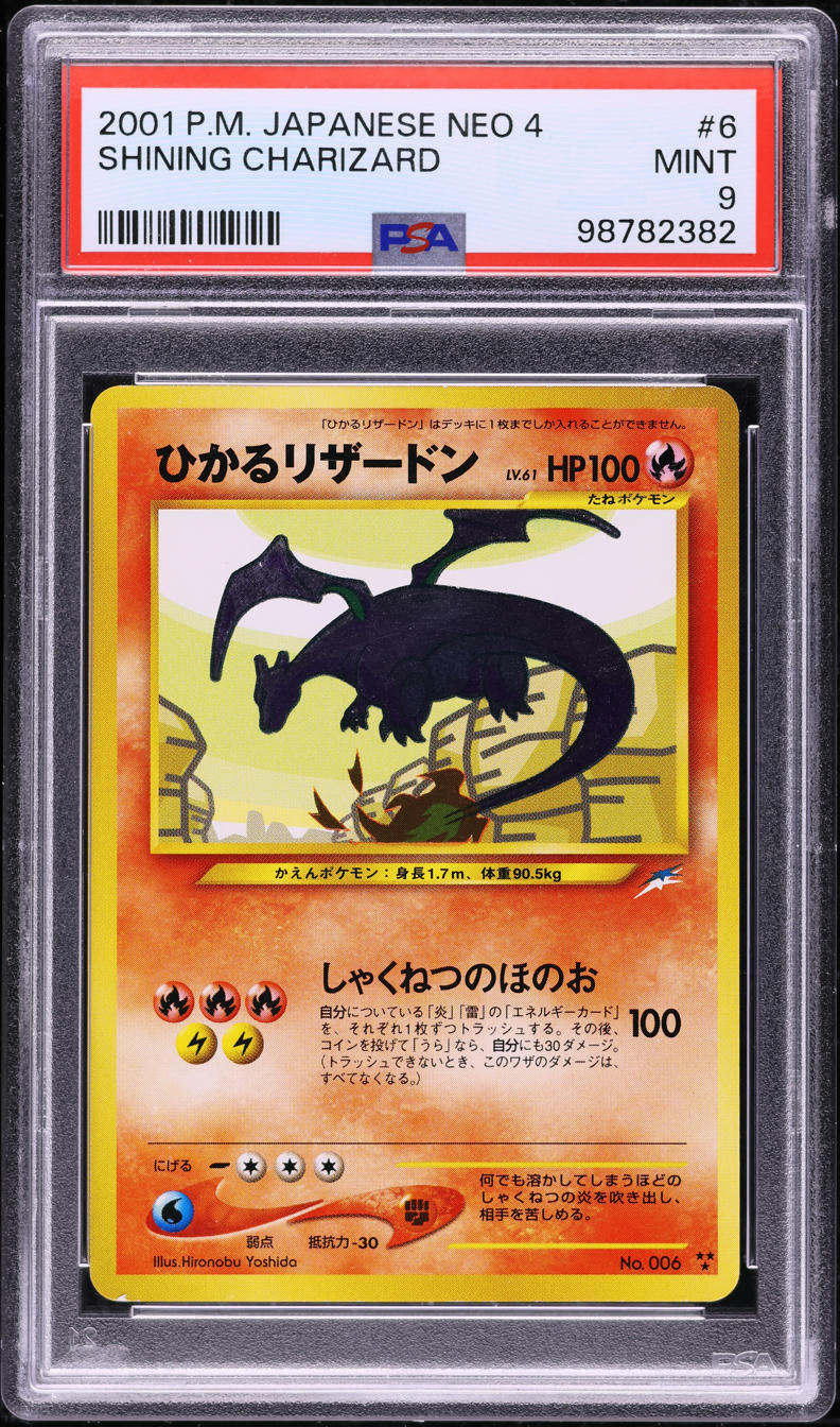 2001 Pokemon Japanese Darkness And To Light Shining Charizard #6 PSA 9 MINT on Fanatics Collect