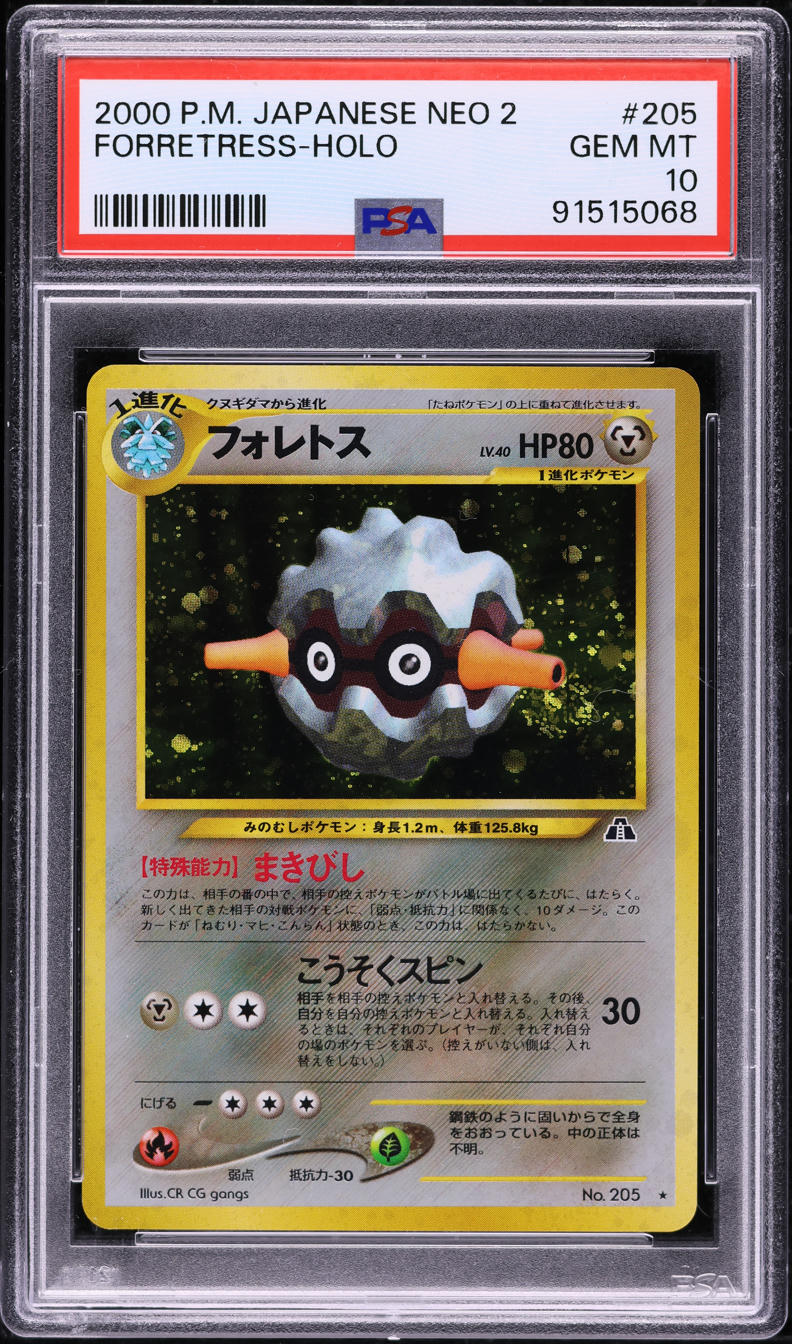 2000 Pokemon Japanese Neo 2 Holo Forretress #205 PSA 10 GEM MINT on ...