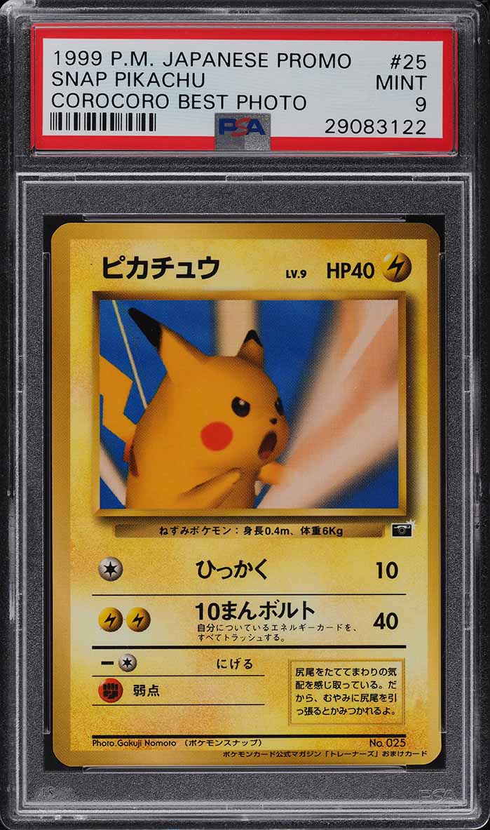 1999 Pokemon Japanese Corocoro Comics Promo Best Photo Snap Pikachu #25 ...