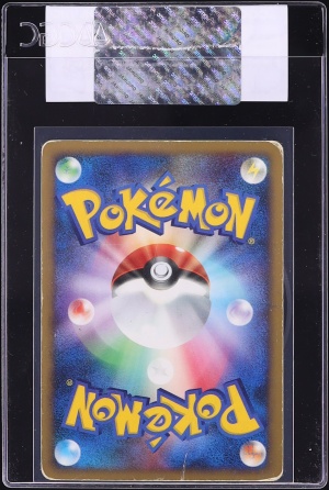 2007 Pokemon Japanese Diamond & Pearl Promo Dialga Vs. Palkia Movie ...