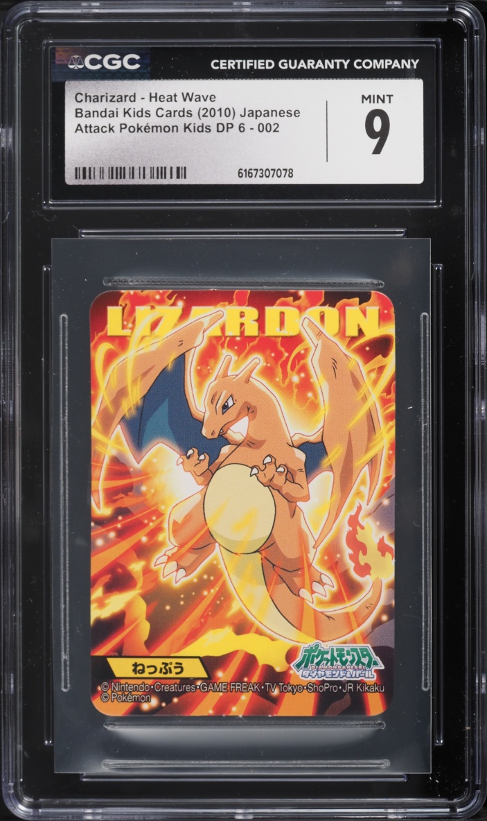 2010 Pokemon Japanese Bandai Kids Cards Attack Pokemon Kids DP 6 ...