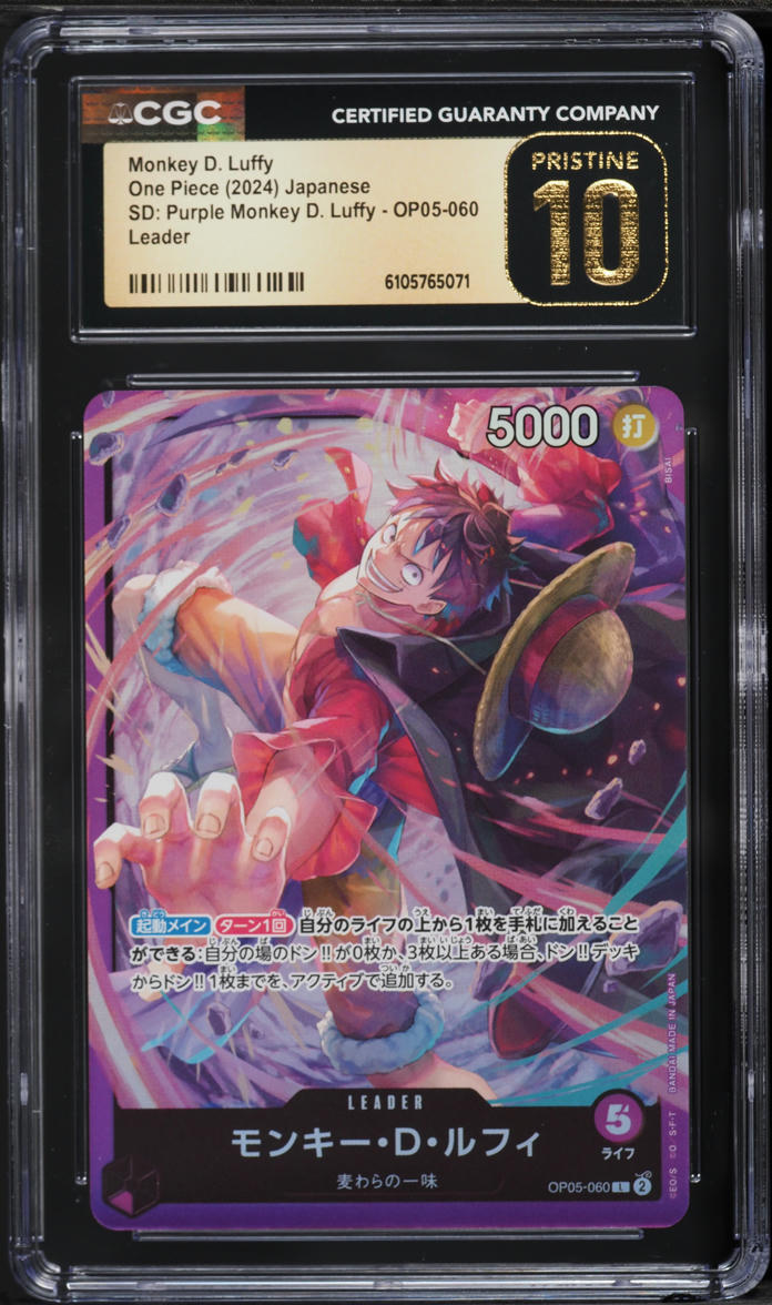 2024 One Piece Japanese SD: Purple Leader Monkey D. Luffy #OP05-060 CGC ...