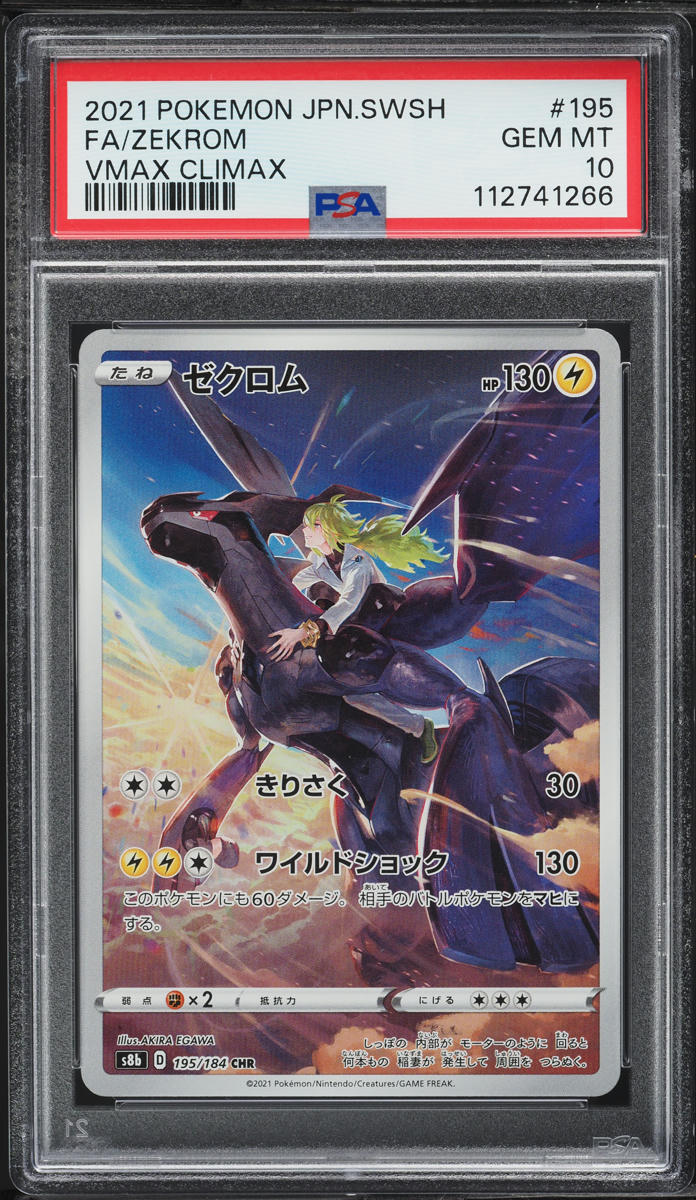 2021 Pokemon Japanese SWSH VMAX Climax Full Art Zekrom #195 PSA 10 GEM MINT on Fanatics Collect