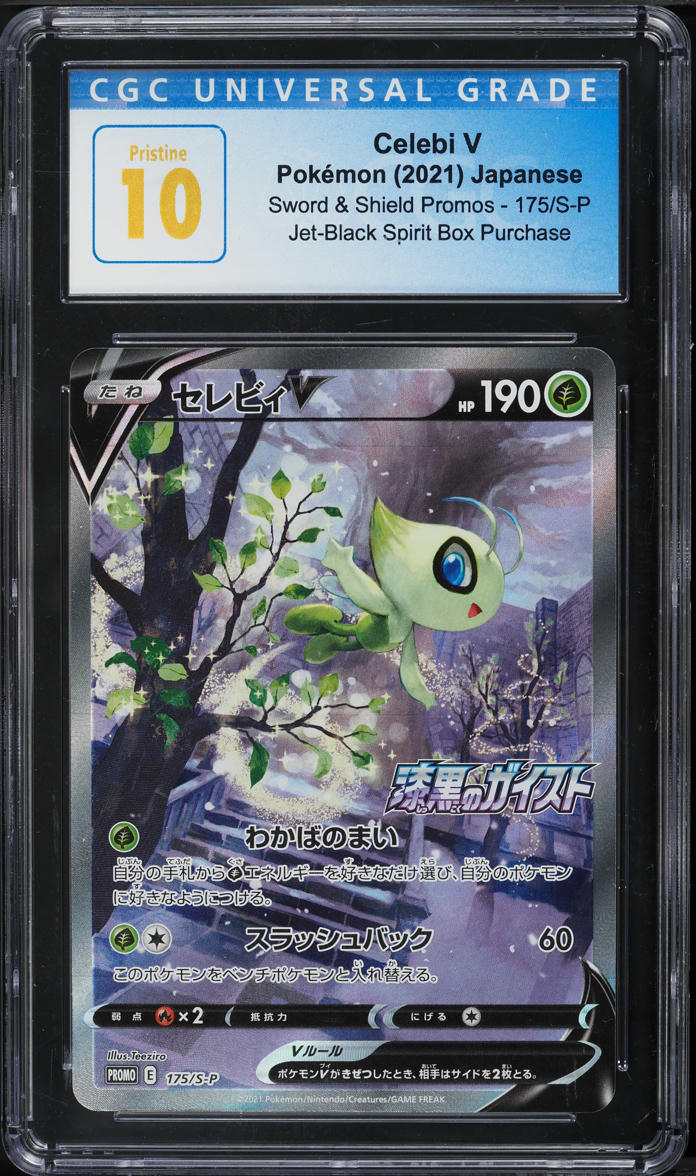 2021 Pokemon Japanese SWSH Promo Jet Black Spirit Celebi V #175 CGC 10 PRISTINE on Fanatics Collect