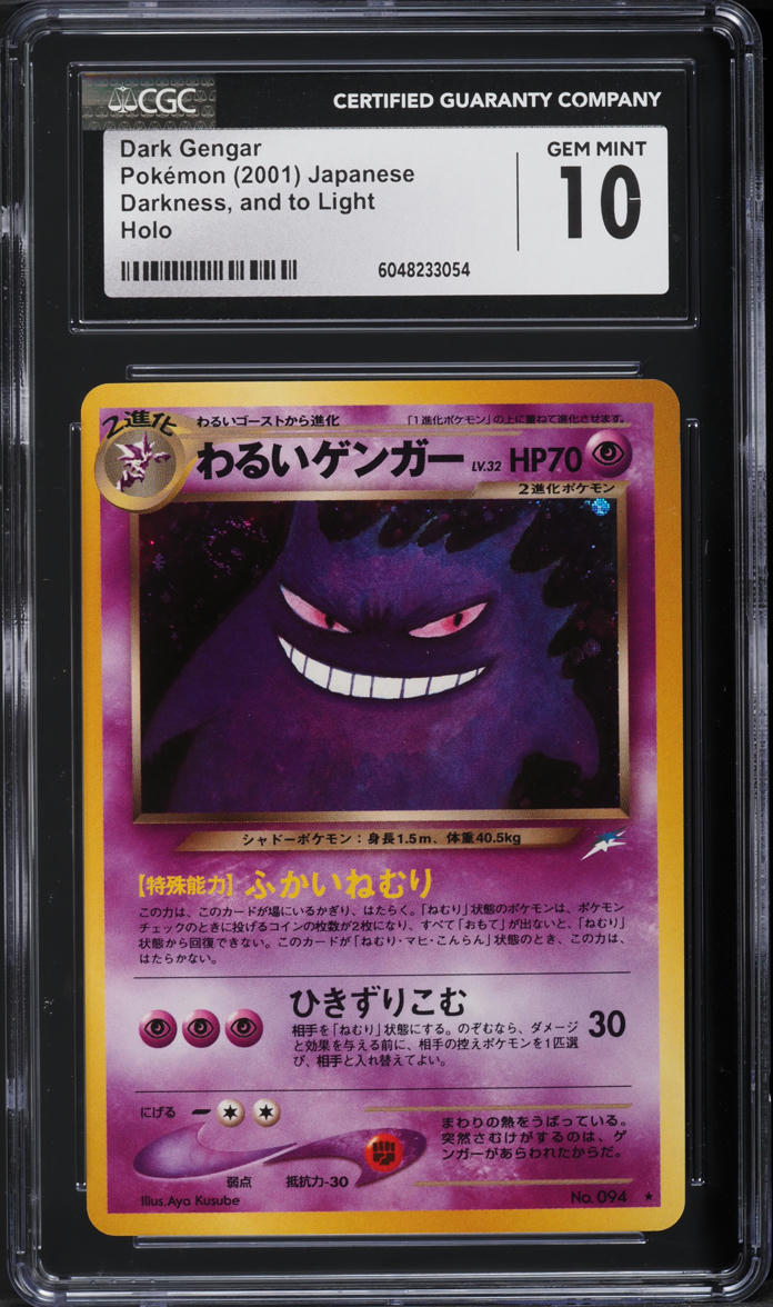 2001 Pokemon Japanese Neo 4 Holo Dark Gengar #94 CGC 10 GEM MINT on ...