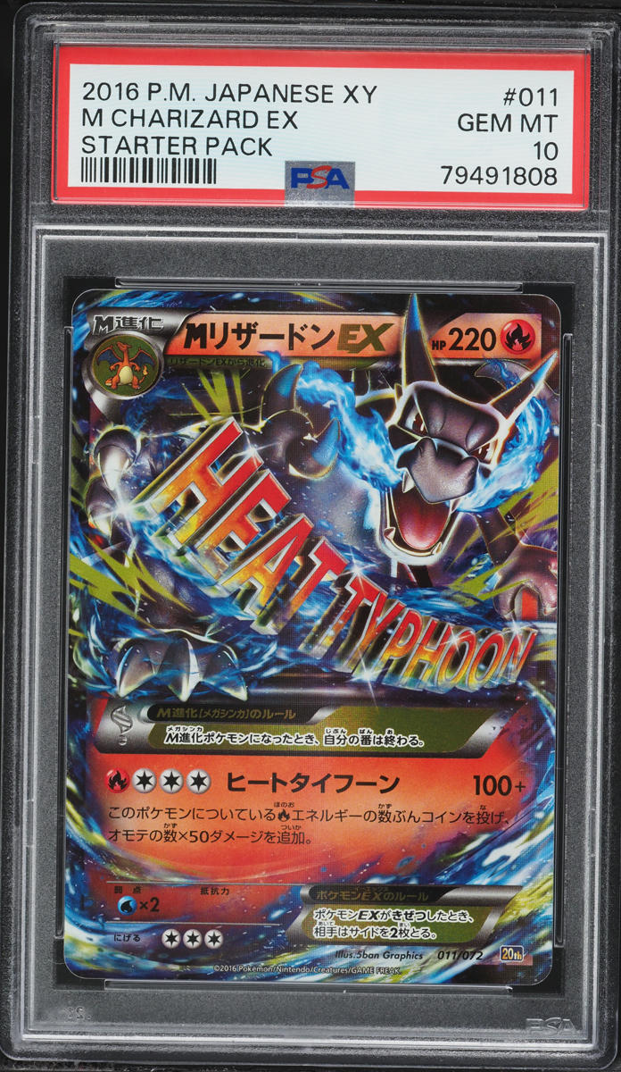 2016 Pokemon Japanese XY Starter Pack Holo M Charizard EX #11 PSA 10 ...