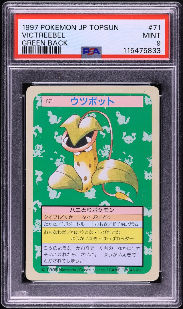 1997 Pokemon Japanese Topsun Green Back Victreebel #71 PSA 9 MINT on ...