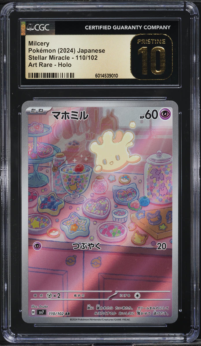2024 Pokemon Japanese SV Stellar Miracle Art Rare Milcery #110 CGC 10 ...