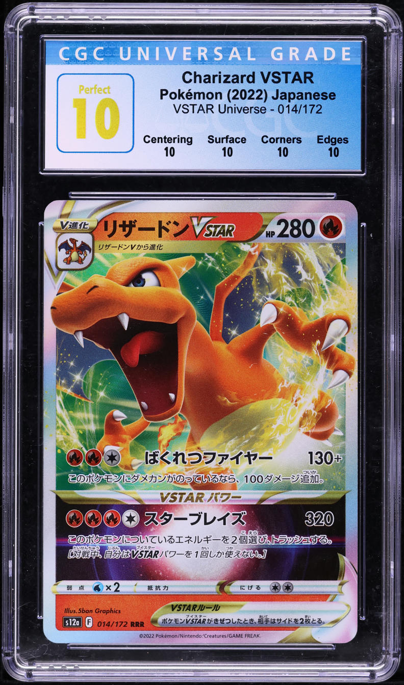 2022 Pokemon Japanese SWSH VSTAR Universe Charizard VSTAR #14 CGC 10 PERFECT on Fanatics Collect