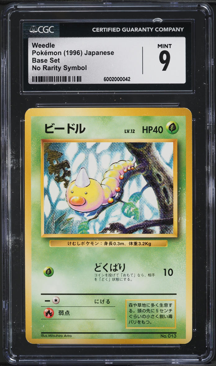 1996 Pokemon Japanese Base Set No Rarity Symbol Weedle #13 CGC 9 MINT ...