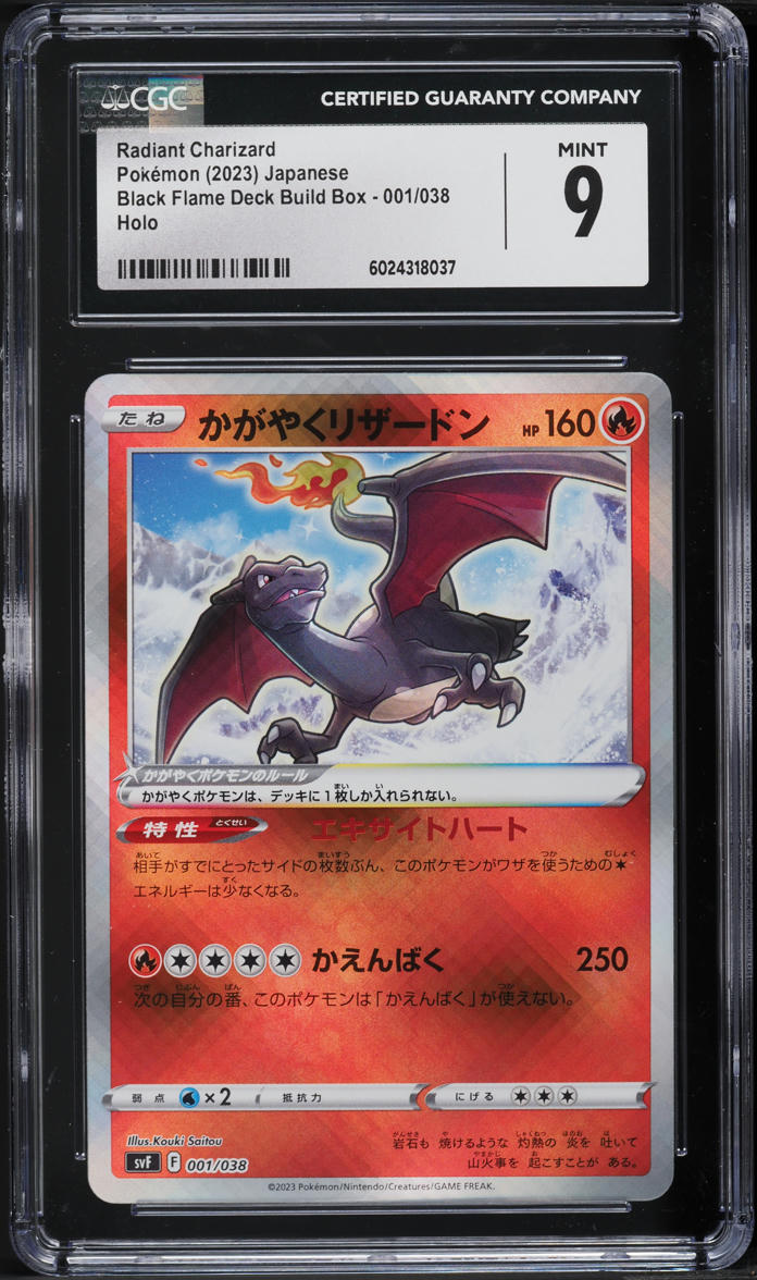 2023 Pokemon Japanese SV Black Flame Build Radiant Charizard #1 CGC 9 ...
