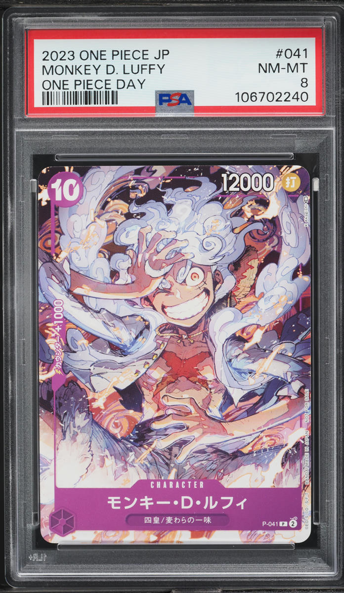 2023 One Piece Japanese Promo Monkey D. Luffy #P-041 PSA 8 NM-MT on ...