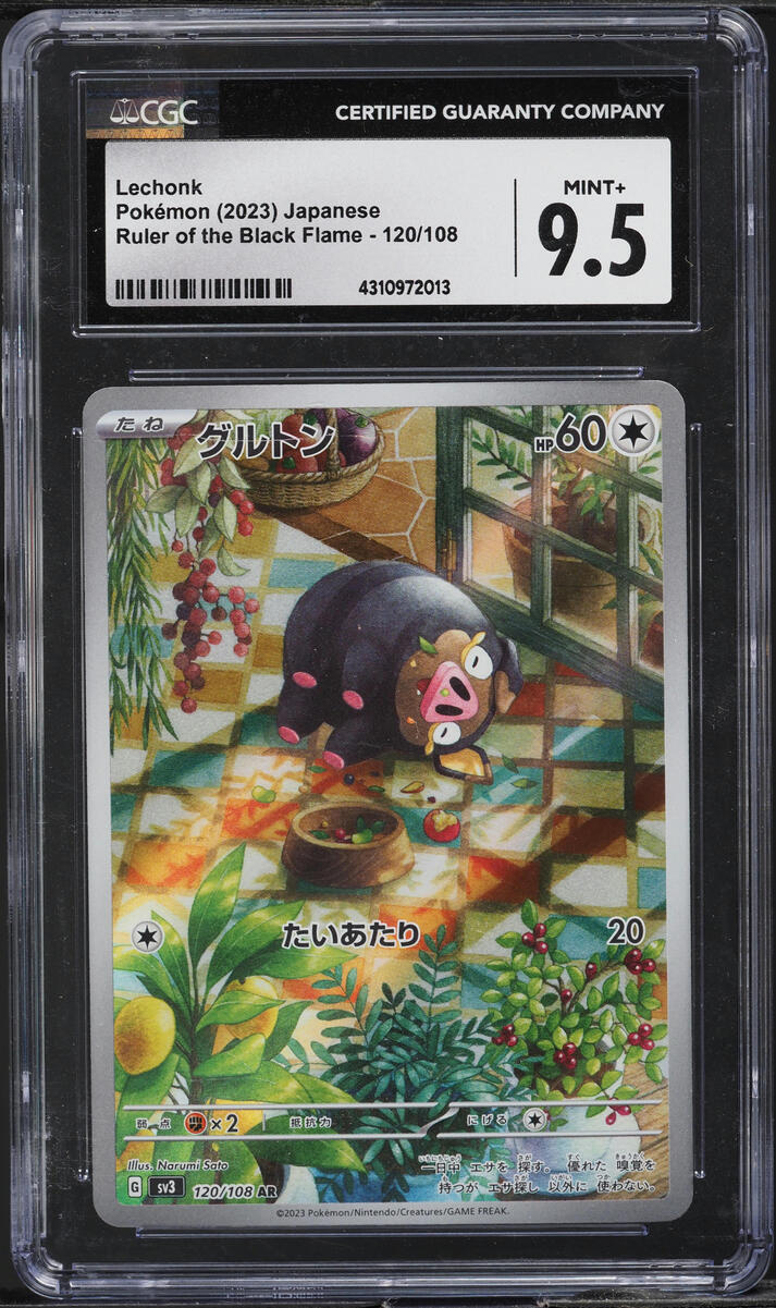 2023 Pokemon Japanese SV Ruler Of The Black Flame Art Rare Lechonk #120 CGC 9.5 on Fanatics Collect