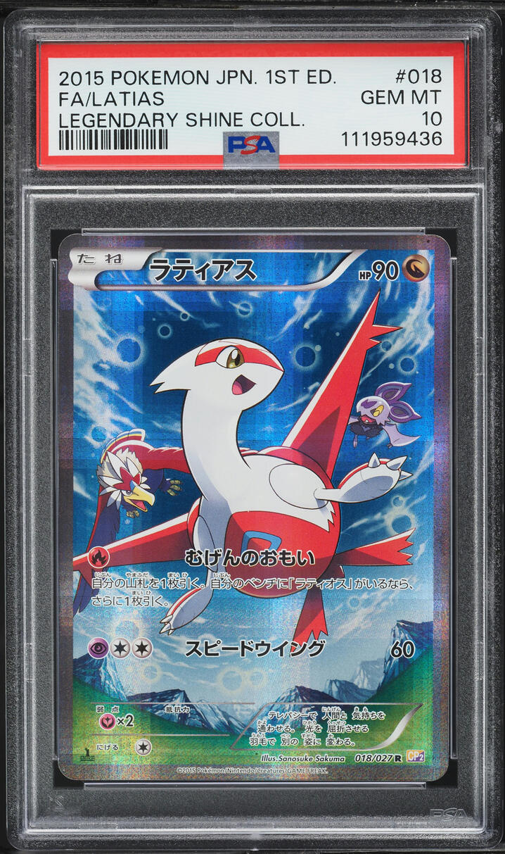 2015 Pokemon Japanese XY Legendary Shine 1st Ed Full Art Latias #18 PSA ...