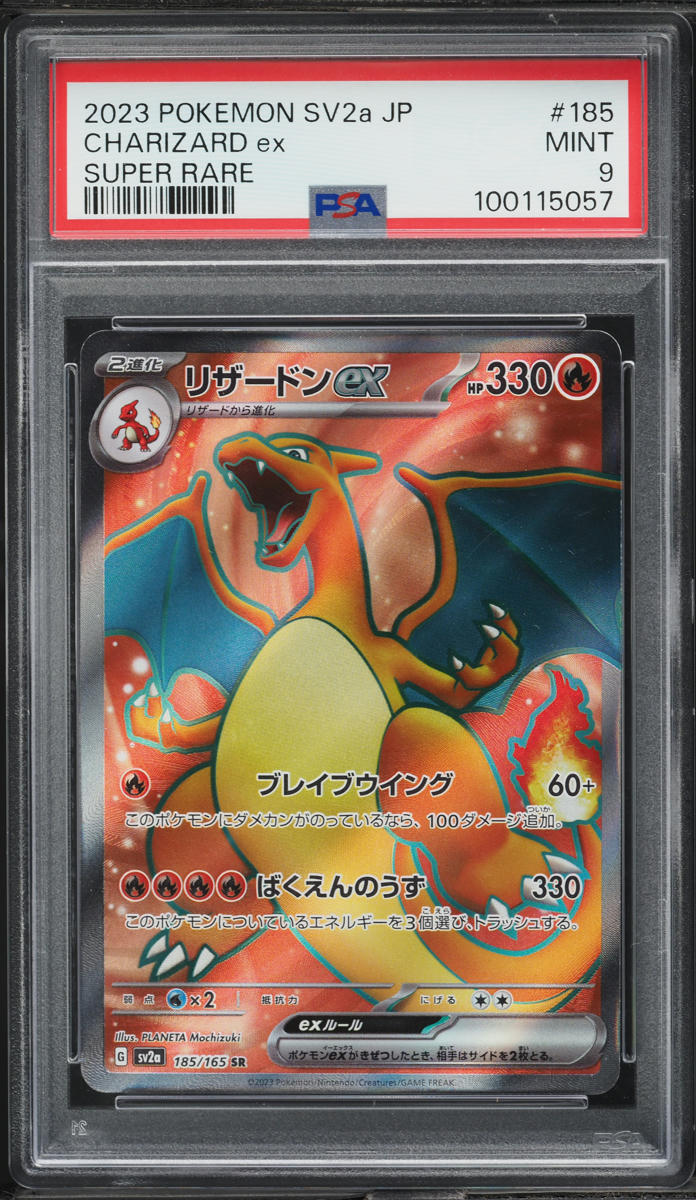 2023 Pokemon Japanese SV 151 Full Art Charizard ex #185 PSA 9 MINT on Fanatics Collect