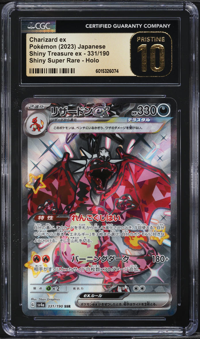 2023 Pokemon Japanese SV Shiny Treasure ex Full Art Shiny Charizard ex CGC 10 on Fanatics Collect