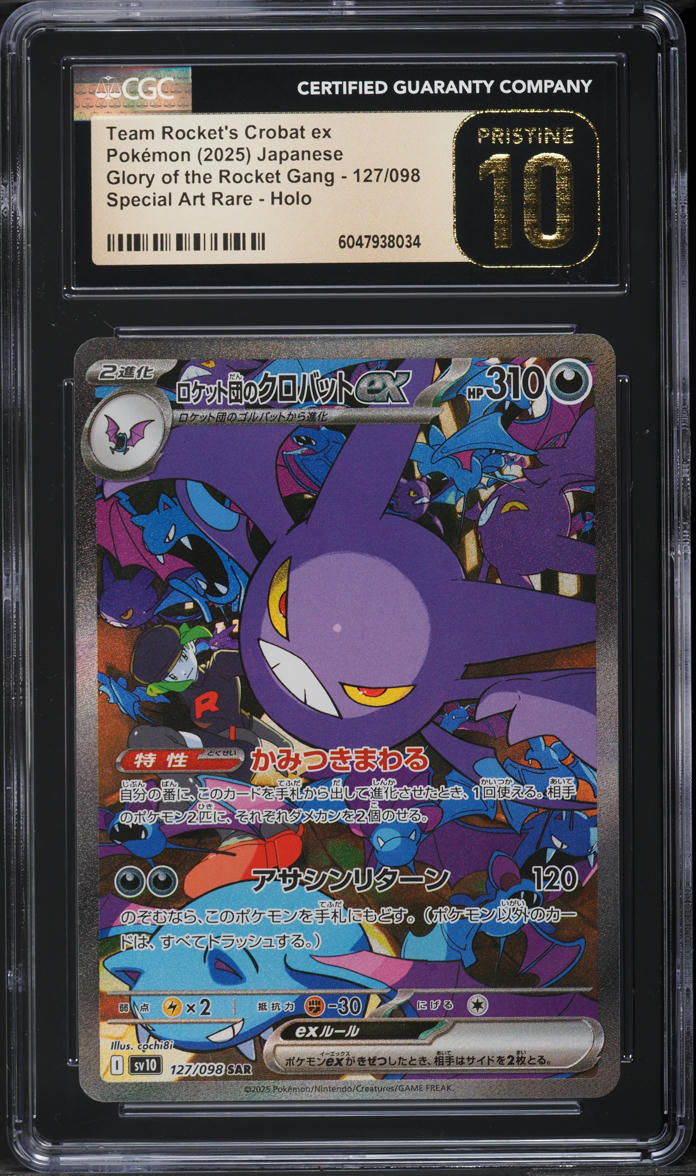 2025 Pokemon Japanese SV Glory Of Rocket Gang SAR Team Rocket's Crobat ex CGC 10 on Fanatics Collect